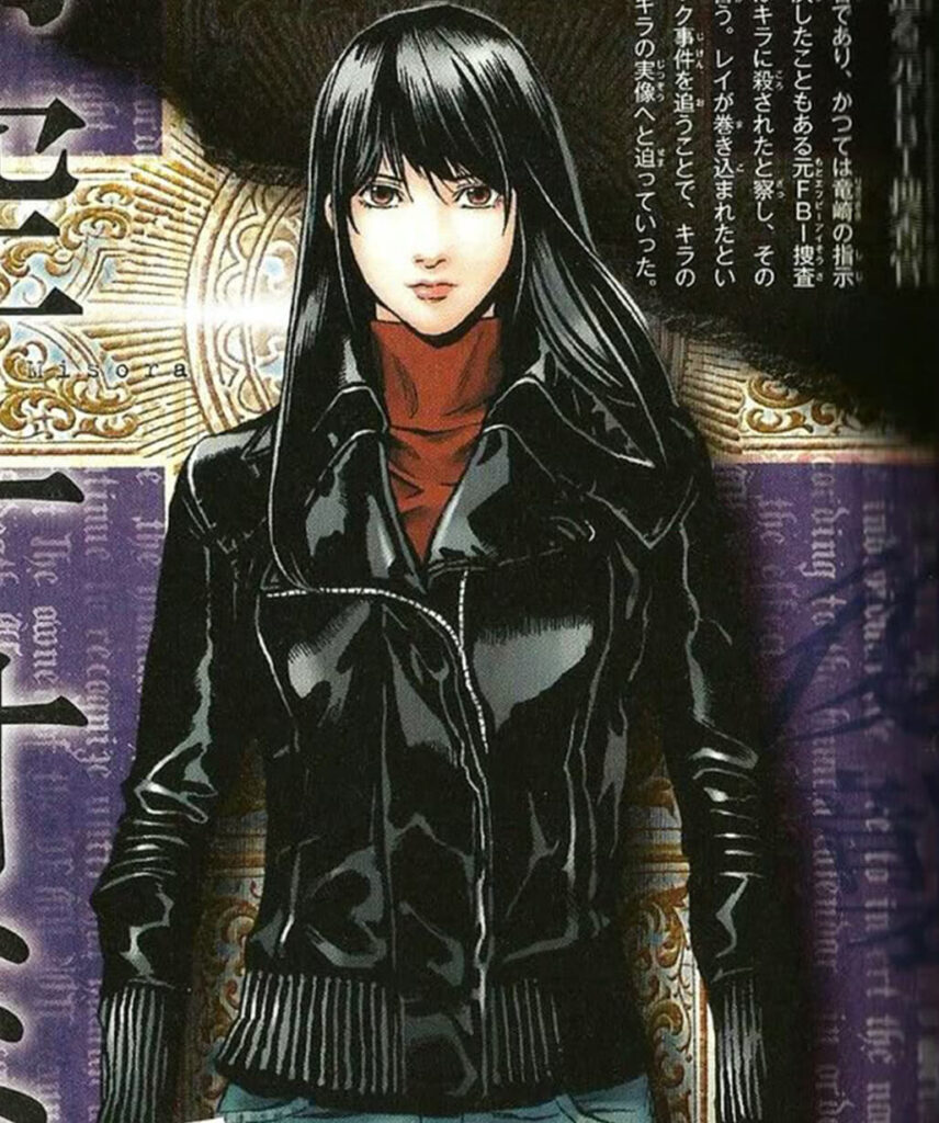 Naomi Misora Death Note 2006 Black Leather Jacket